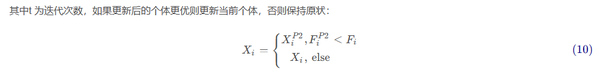 多目标优化算法:多目标浣熊优化算法(multi Objective Coati Optimization Algorithm,mocoa) 知乎