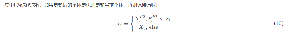 多目标优化算法：多目标浣熊优化算法（multi Objective Coati Optimization Algorithm，mocoa） 知乎