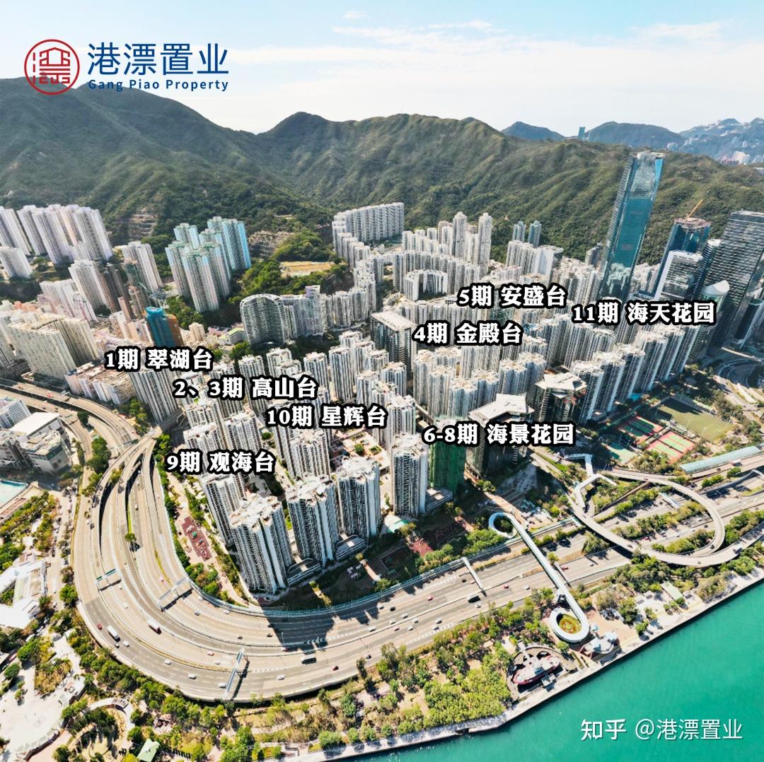 香港房产 十大屋苑系列:太古城 知乎