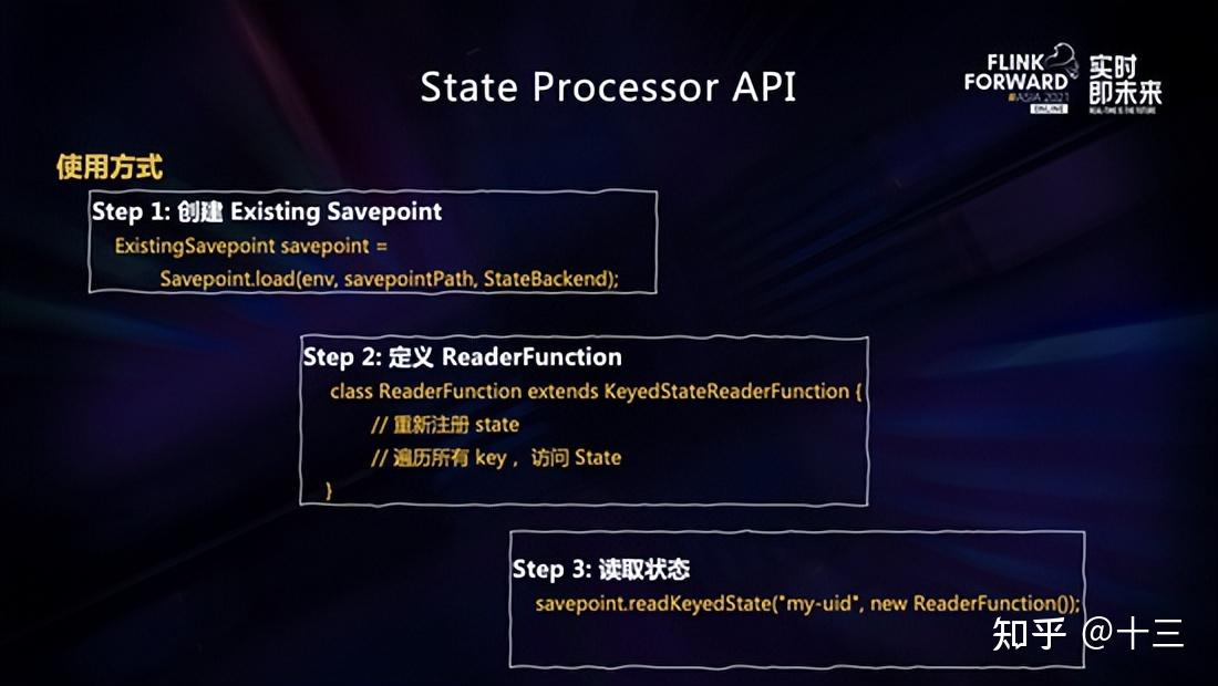 字节跳动 Flink 状态查询实践与优化 - 知乎