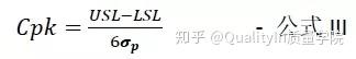 干货 | Cpk与Ppk的区别 - 知乎