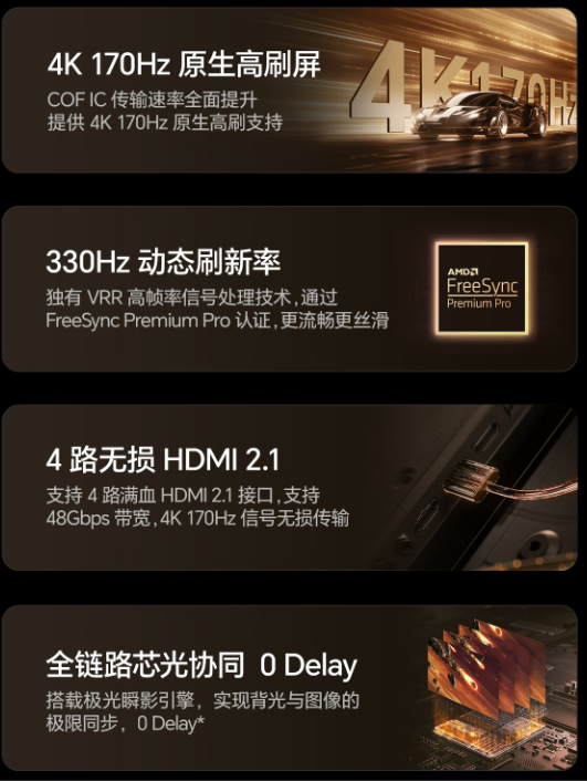 25年618想换台能带来超旗舰体验的电视？海信电视E8Q Pro——光色同控芯片+黑曜屏Ultra，超旗舰配置带来巅峰画质体验！ - 知乎