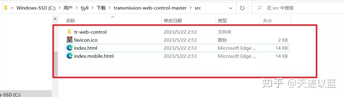 docker安装transmission并且更换webui - 知乎