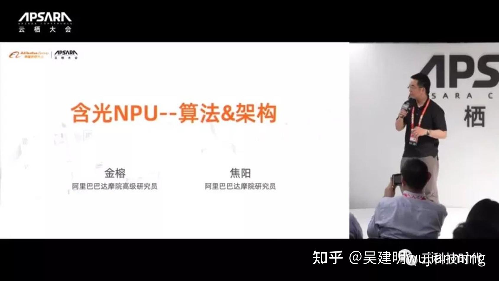 NPU的算法，架构及优势分析 - 知乎