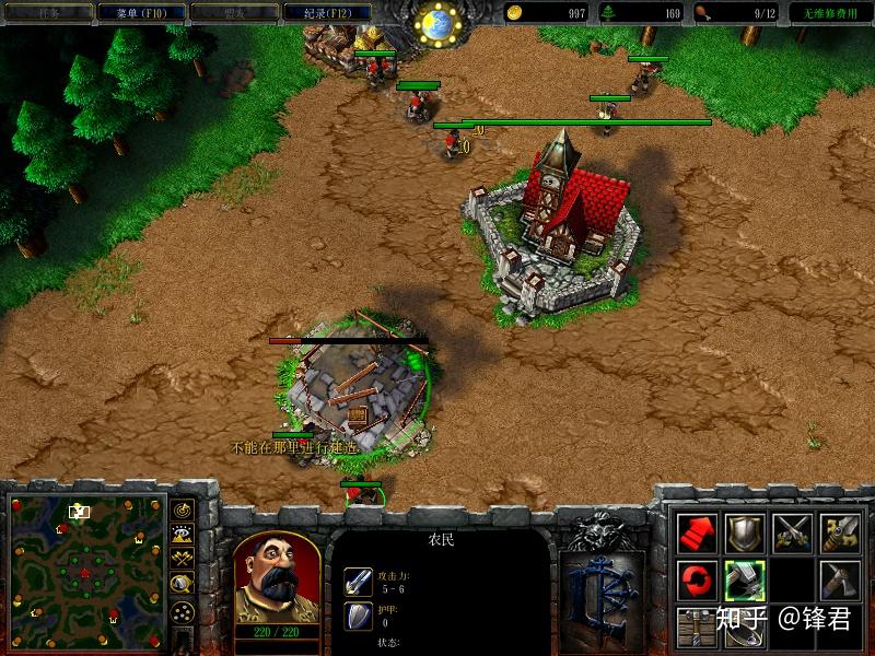 魔兽争霸war3（入门篇） - 知乎