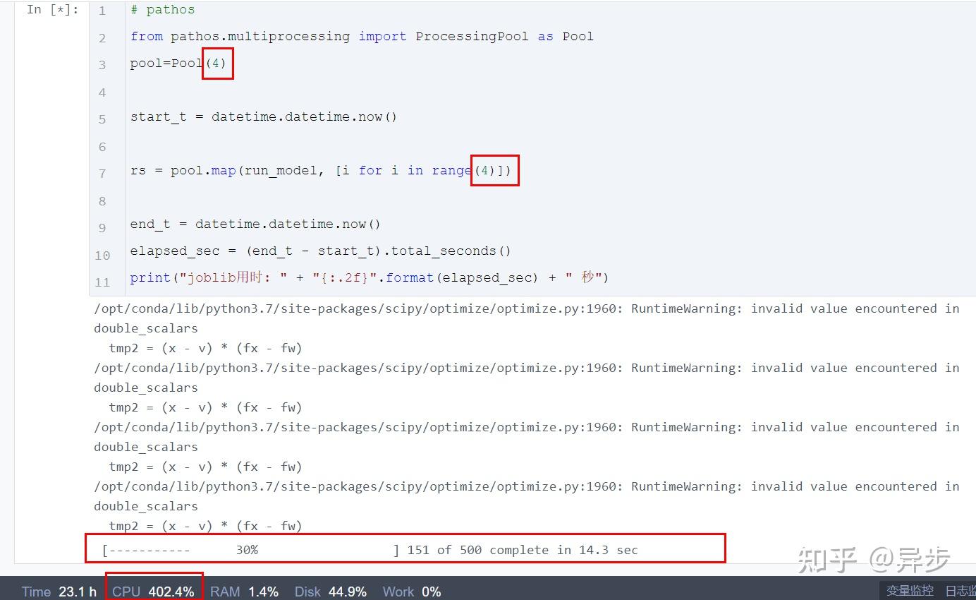 HDDM并行计算注意事项 - 知乎