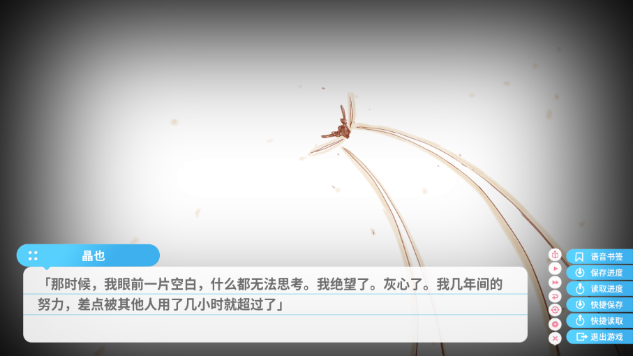 浅谈ACM竞赛和Galgame《苍之彼方的四重奏》 - 知乎