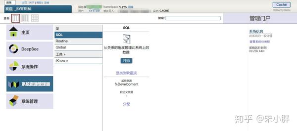 什么是Caché数据库 - 知乎
