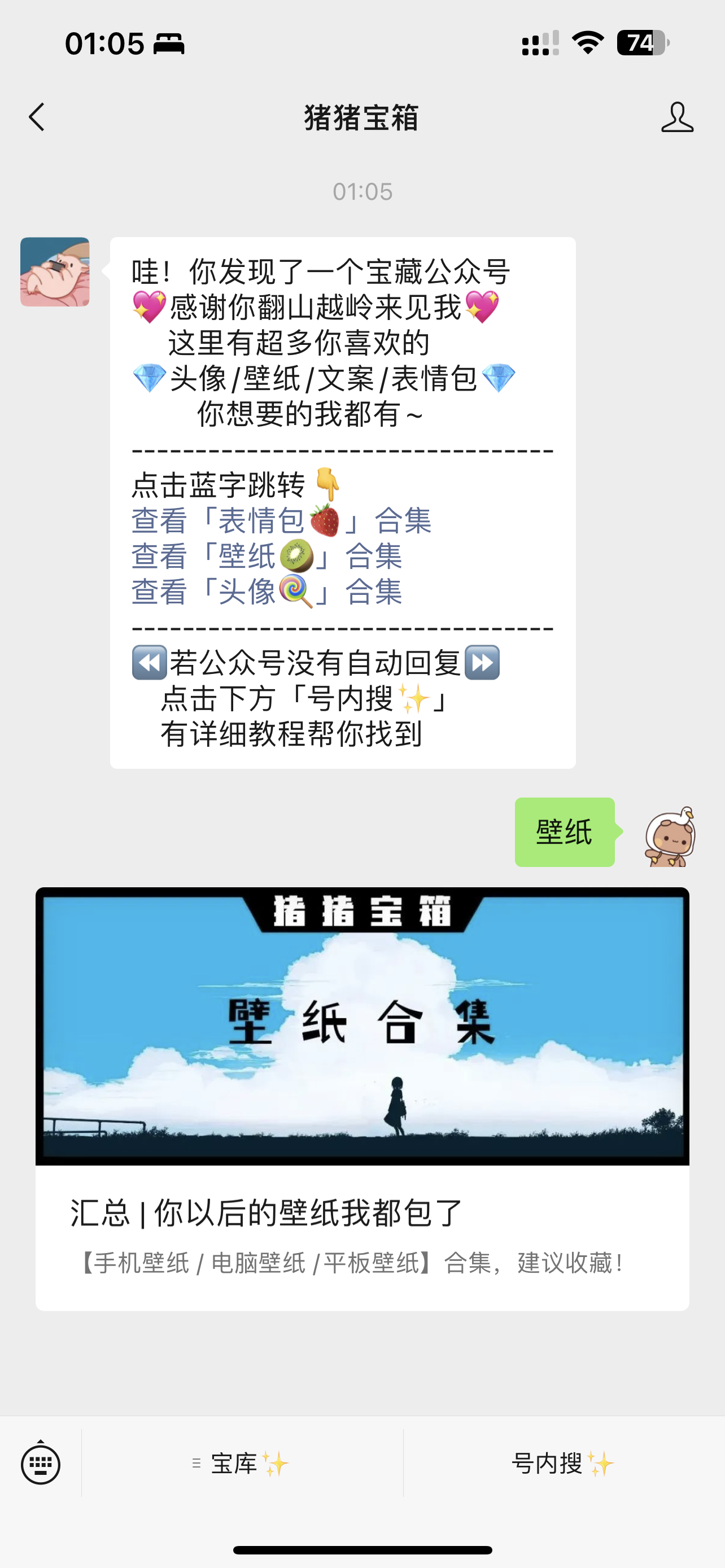 高清【景深壁纸】 - 知乎