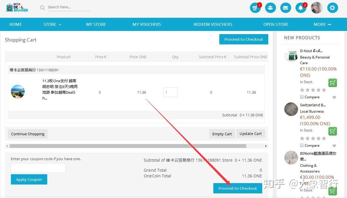 DealShaker新商城购物流程 - 知乎