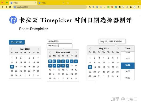 最好用的 8 款 React Datepicker 时间日期选择器测评推荐 知乎