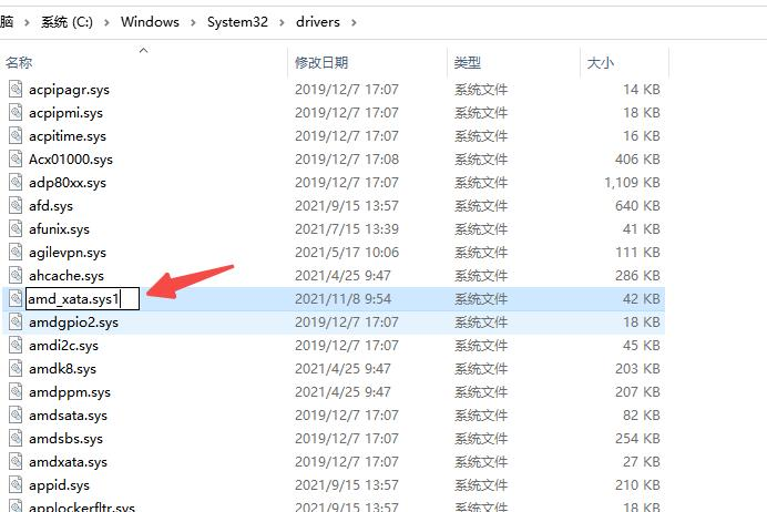 无法开机，windows启动管理器显示无法验证此文件的数字签名（amd_xata.sys） - 知乎