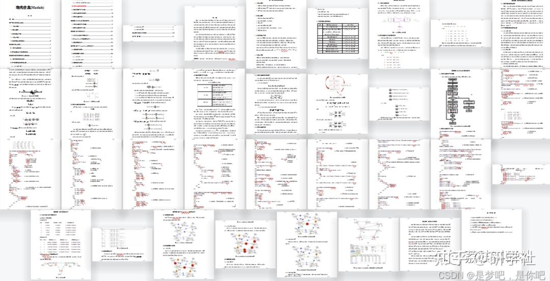 PowerWorld仿真与电力系统潮流计算（牛顿拉夫逊法和高斯赛德尔法）（Matlab实现） - 知乎