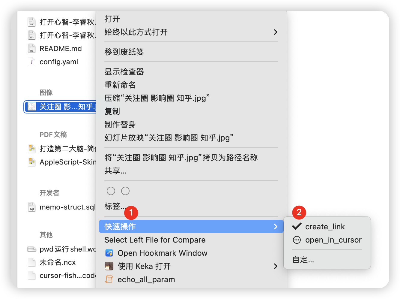 从零开始写一个极简版Hookmark - 知乎