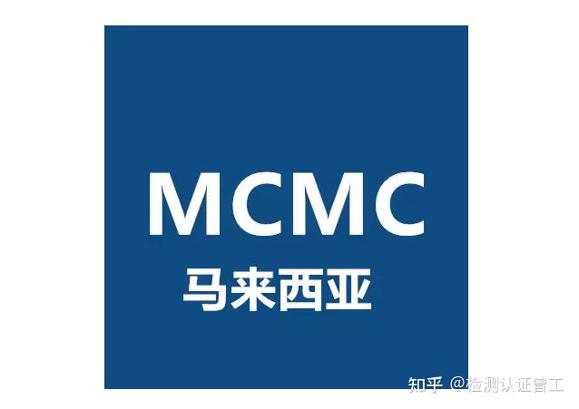 马来西亚 无线设备MCMC认证 / 干货分享！ - 知乎