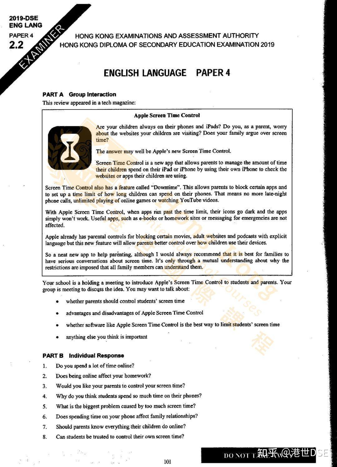 2023DSE英文口试正式回归，安排、注意事项一览（附往届口试题目） - 知乎