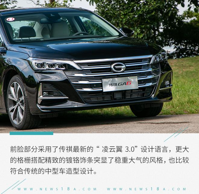 可以PK日系的中高级车 试驾全新广汽传祺GA6 - 知乎