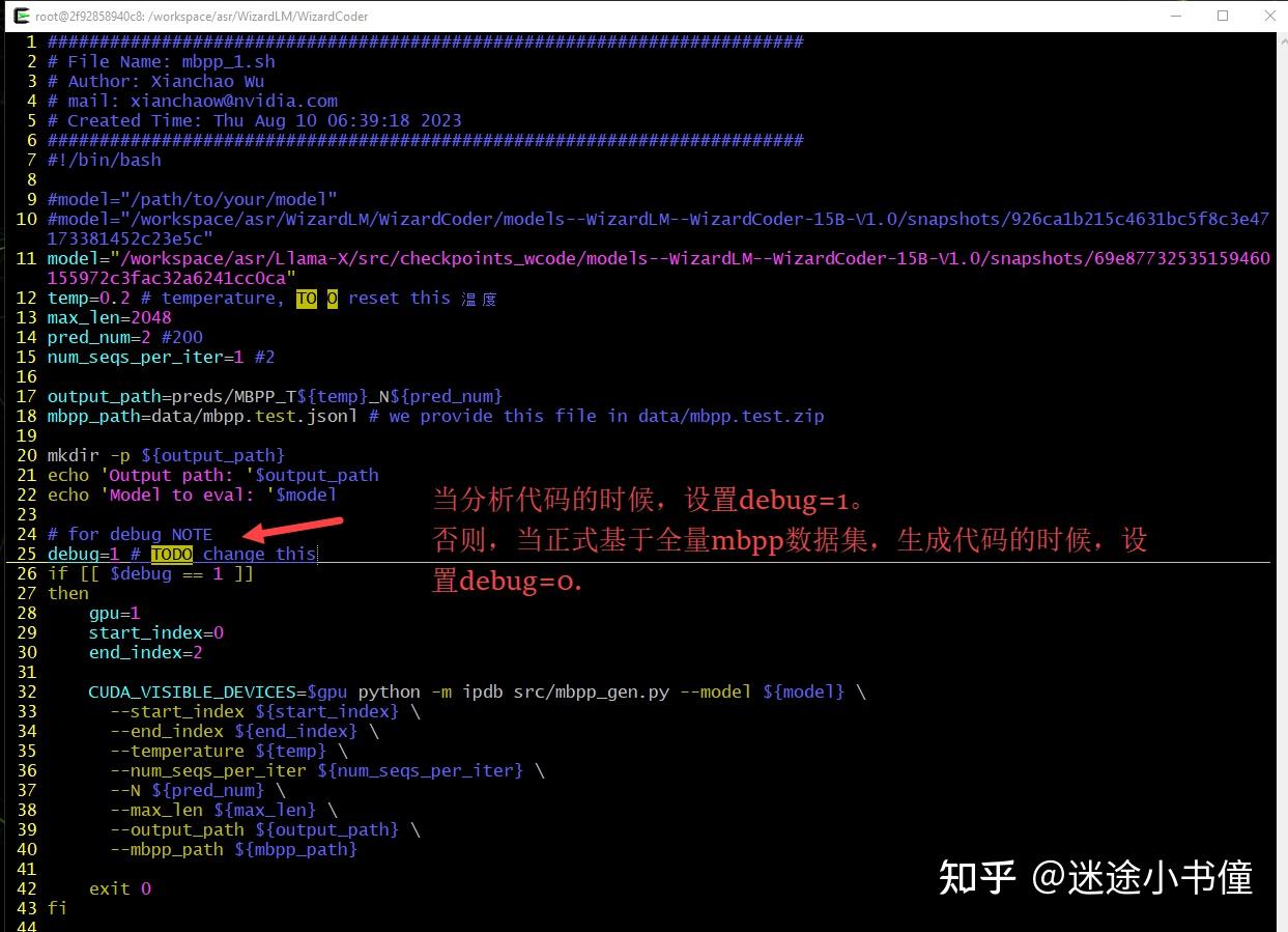[代码学习]WizardCoder逐行代码学习-part I - 代码的生成 - 知乎
