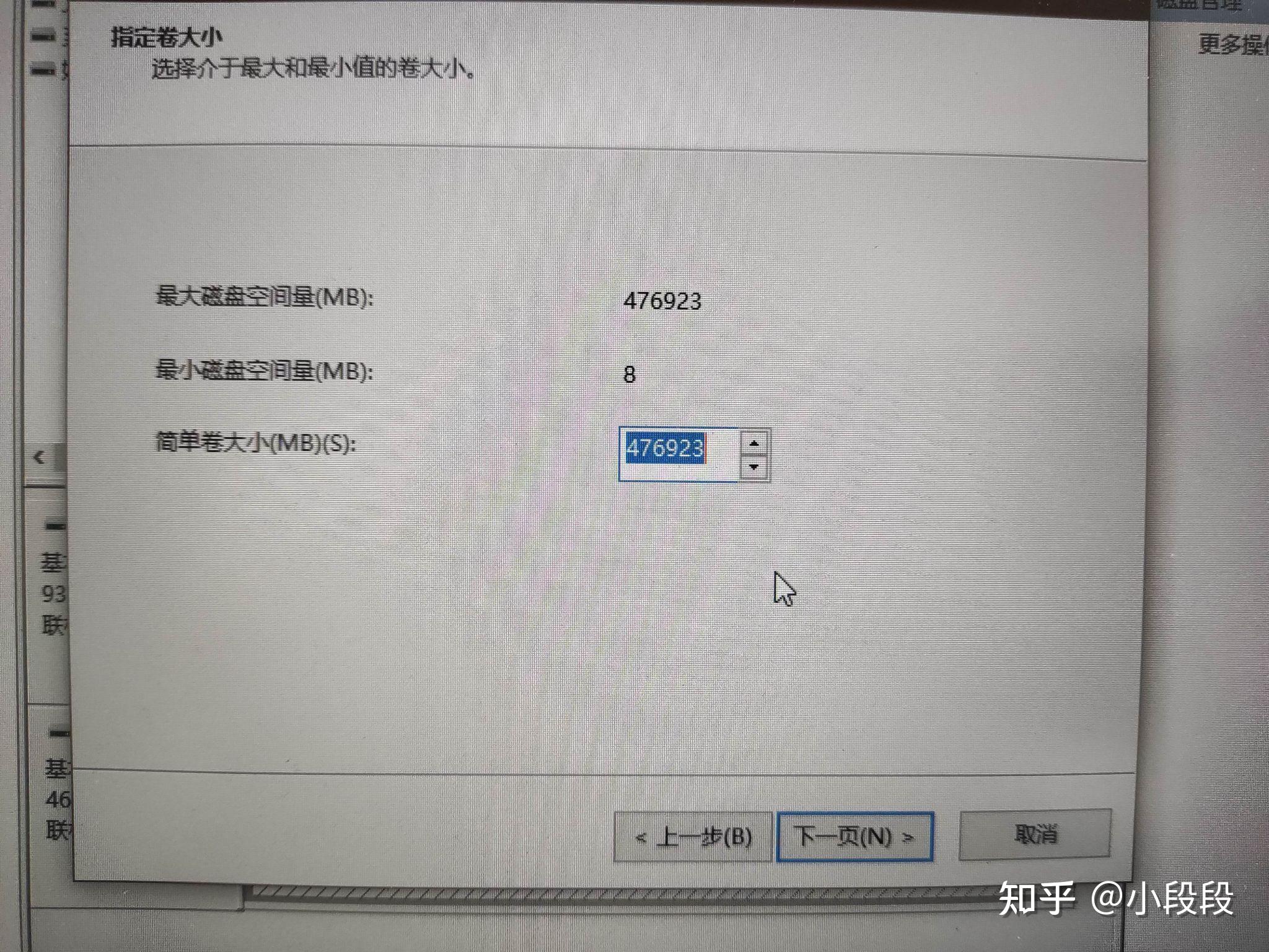 联想拯救者15isk-i 5版加装固态硬盘和内存条 - 知乎
