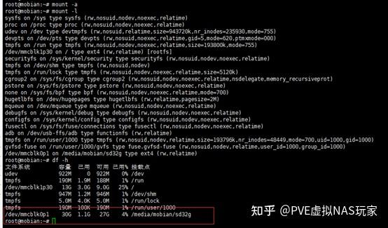 红米2刷Mobian体验原生Linux及软件安装问题处理[ 手机刷LINUX系列] - 知乎
