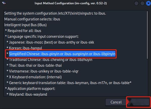 Kali Linux安装中文输入法 - 知乎