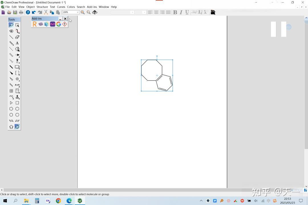 ChemDraw 2021安装包和图文安装步骤教程 - 知乎