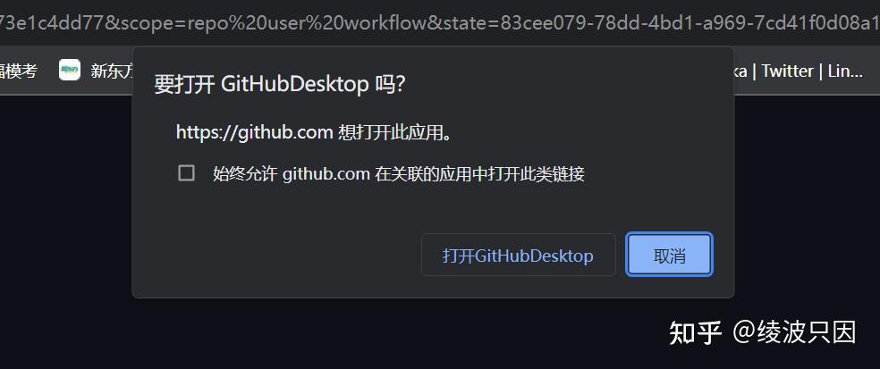图形化地使用git：GitHub Desktop安装与使用 - 知乎