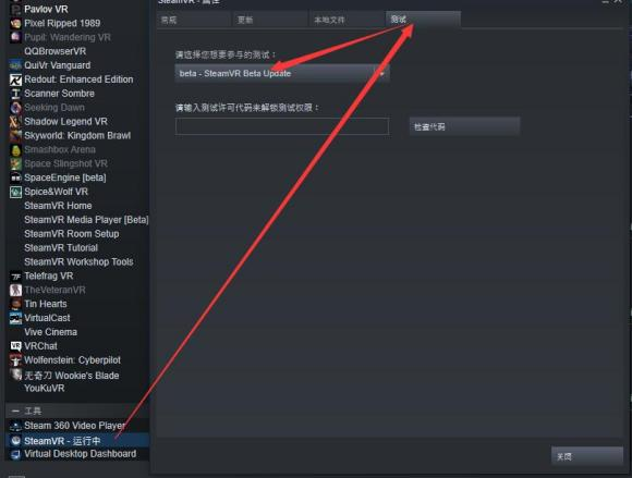 STEAM VR的一些常用或隐藏设定 - 知乎