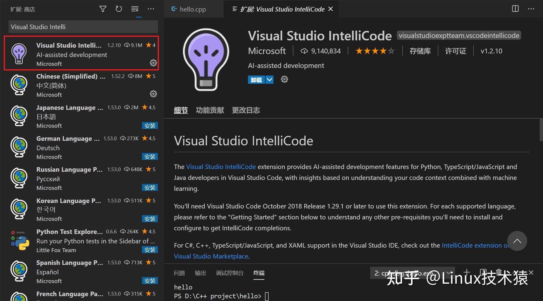 VS Code搭建C/C++开发环境超详细教程 - 知乎