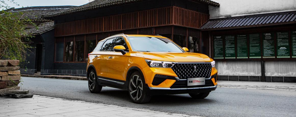 奔腾T77 Pro全息智控SUV，功能全面，性能好 - 知乎