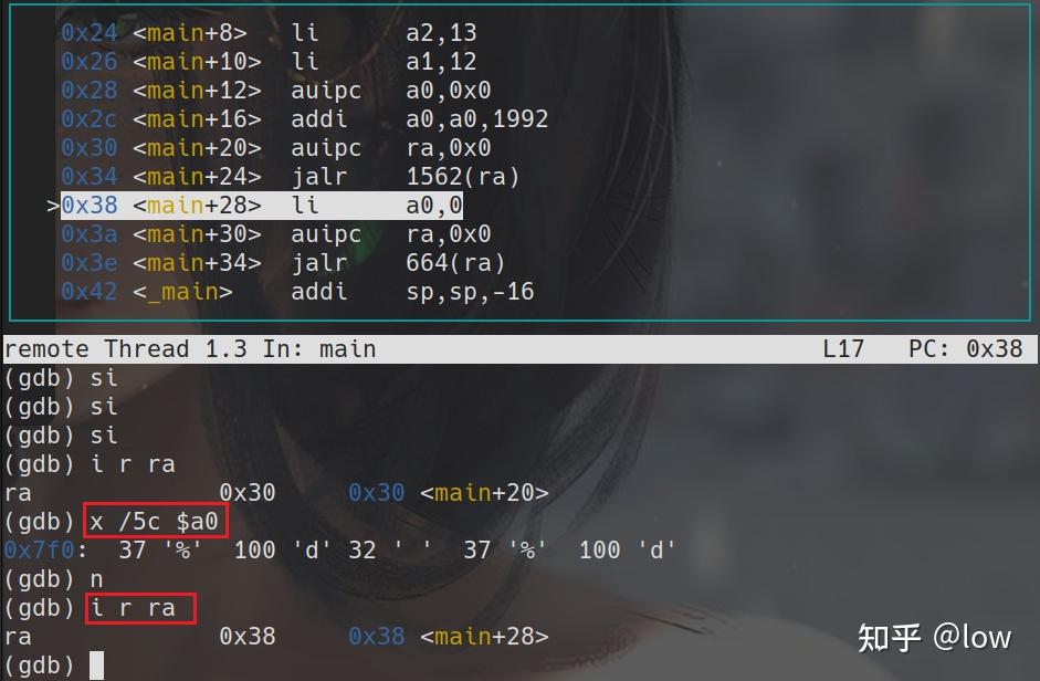 Xv6 Lab4：traps(详解) - 知乎
