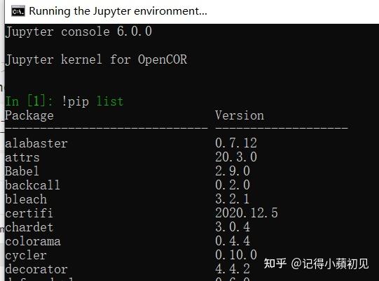 CellML教程17 - OpenCOR的Python接口 - 知乎