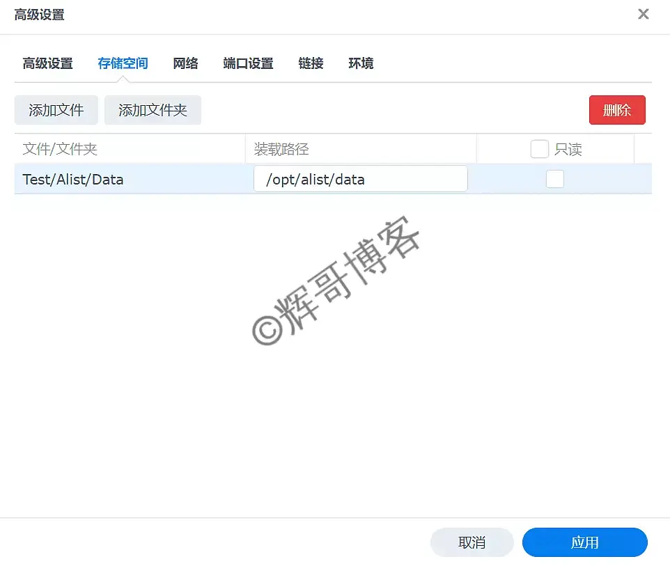 群晖Docker部署Alist V2 - 知乎