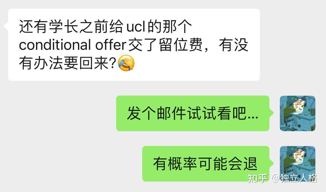 【文书分享】2024 UCL LLM PS+WW，文书该怎么写？ - 知乎