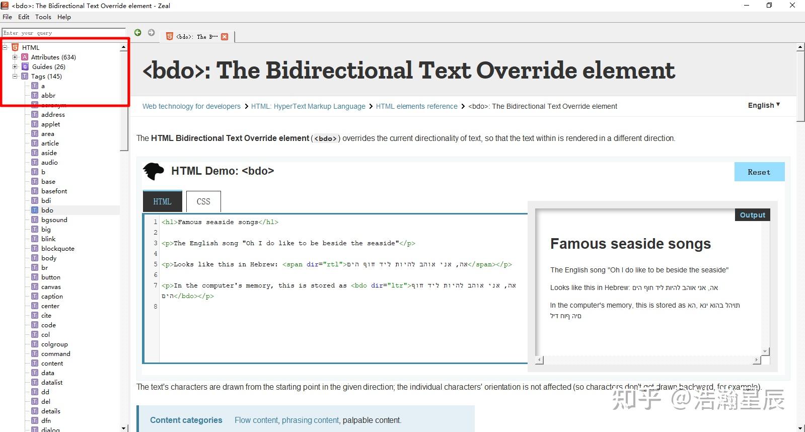 离线文档Zeal的使用及常见问题 - 知乎