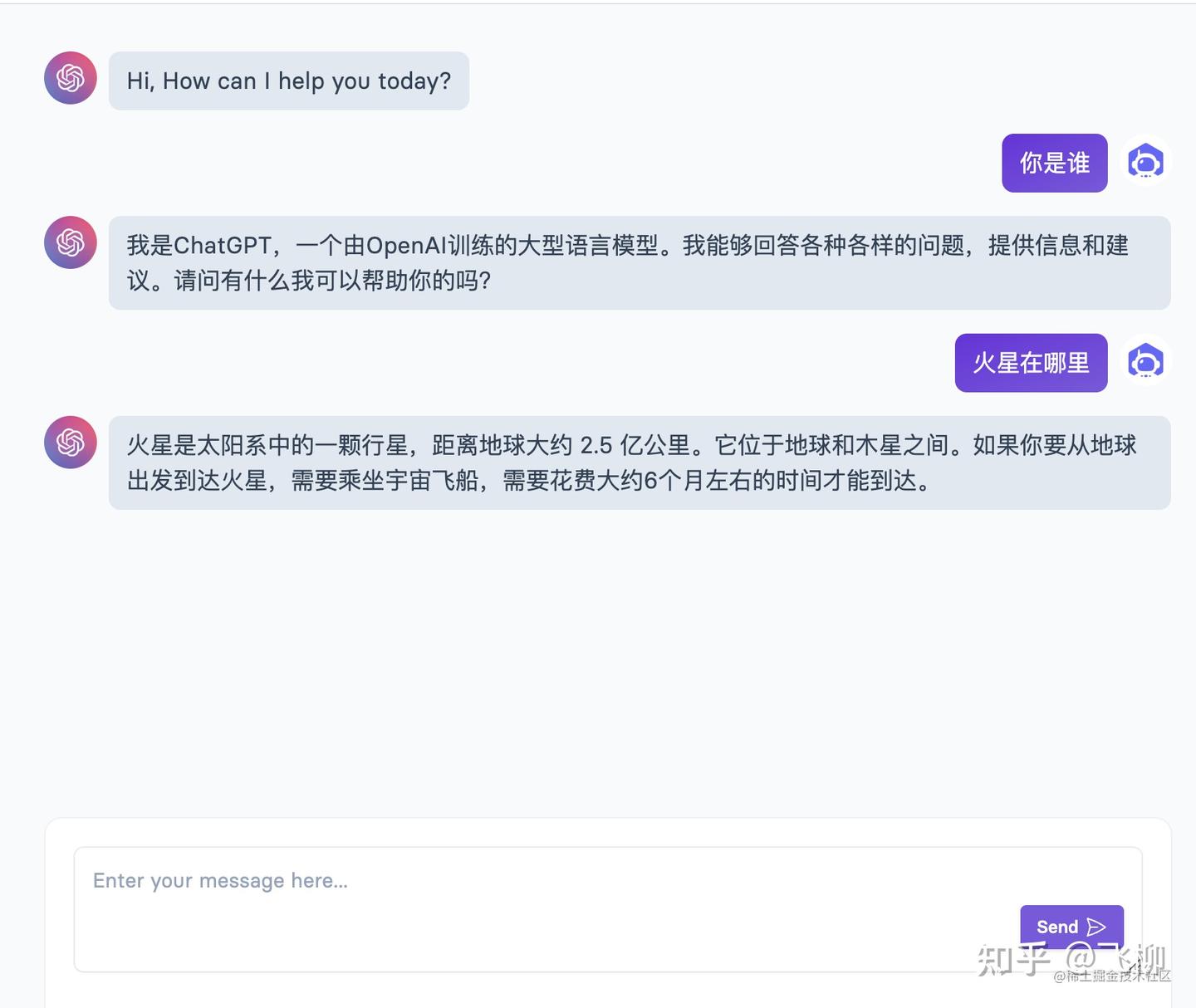 Next.js + OpenAI API 快速创建 ChatGPT 聊天应用教程 - 知乎