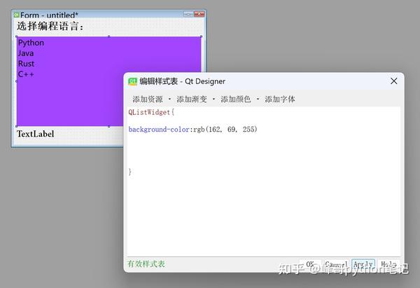 Pyqt6 系列 组件 Qlistwidgetqt Designer 实战教程：深入探索 Qlistwidget 的设计与功能实现 知乎