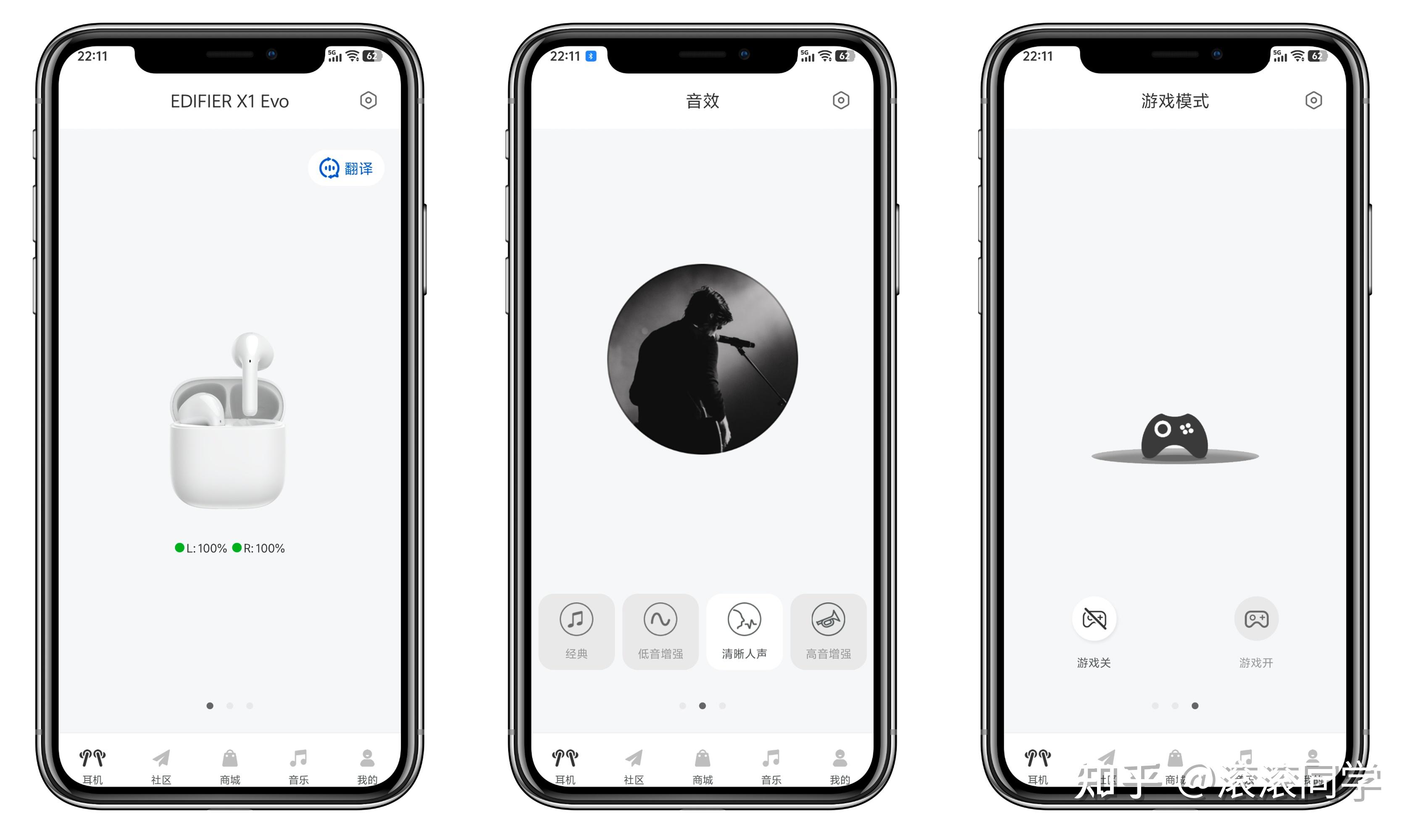 百元爆款耳机，越级新卷王，漫步者X1 EVO、X5 EVO体验 - 知乎