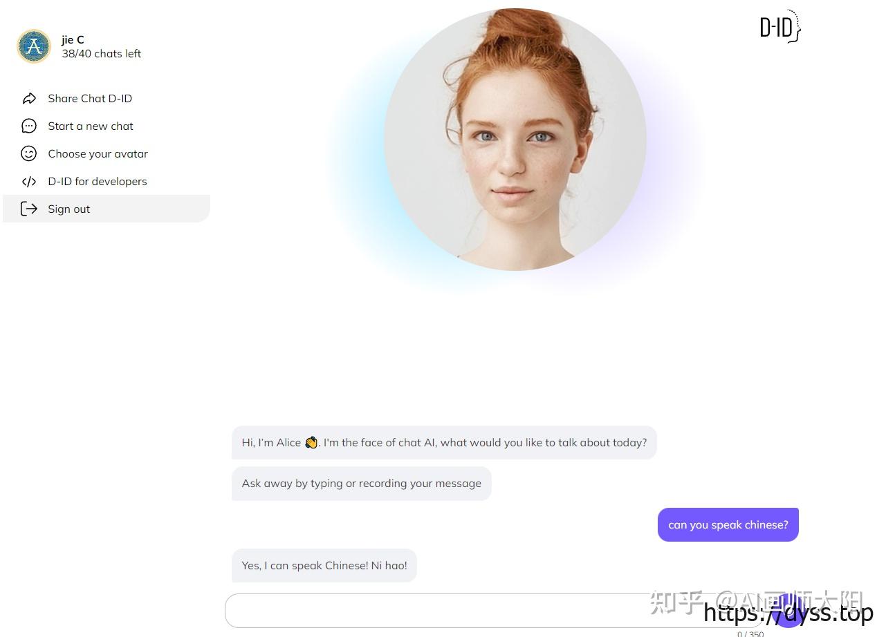数字人虚拟主播D-ID：图片转视频，AI智能聊天机器人实时聊天 - 知乎