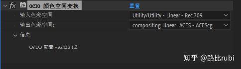 从blender到AE的线性与ACES工作流 - 知乎