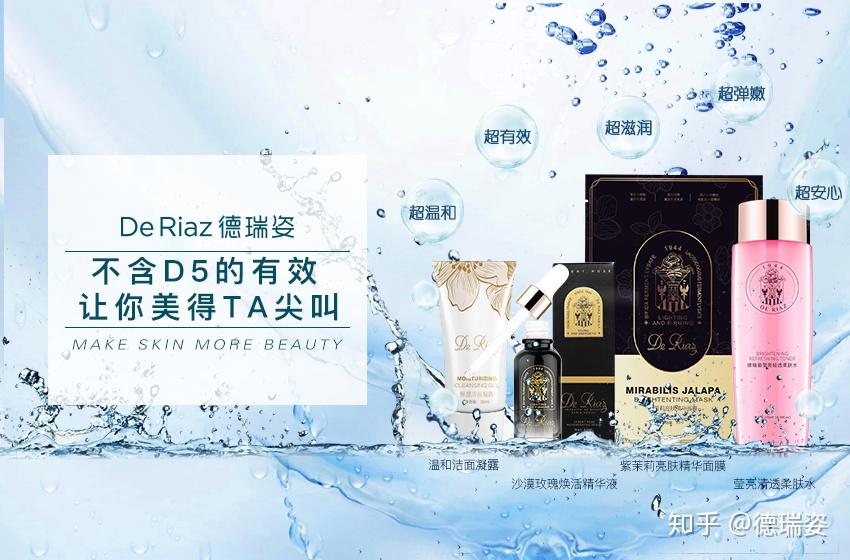 很多品牌在护肤品里添加的D5成分，真的有毒吗？ - 知乎