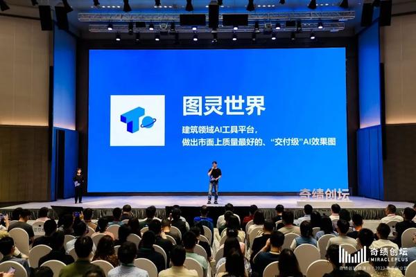 奇绩创坛 2023 春季创业营 Demoday，共 60 个项目，100% 技术驱动 - 知乎