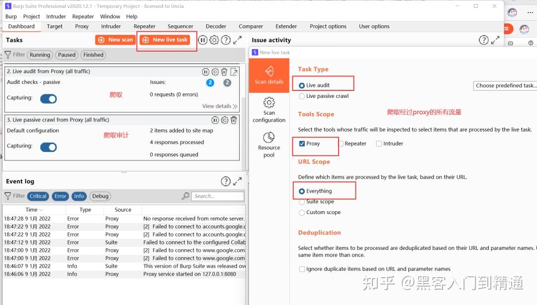 【2023最新版】超详细Burp Suite安装保姆级教程，Burp Suite的基本介绍及使用，收藏这一篇就够了 - 知乎