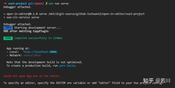 据说 99 的人不知道 Vue Devtools 还能直接打开对应组件文件?本文原理揭秘 知乎 4676