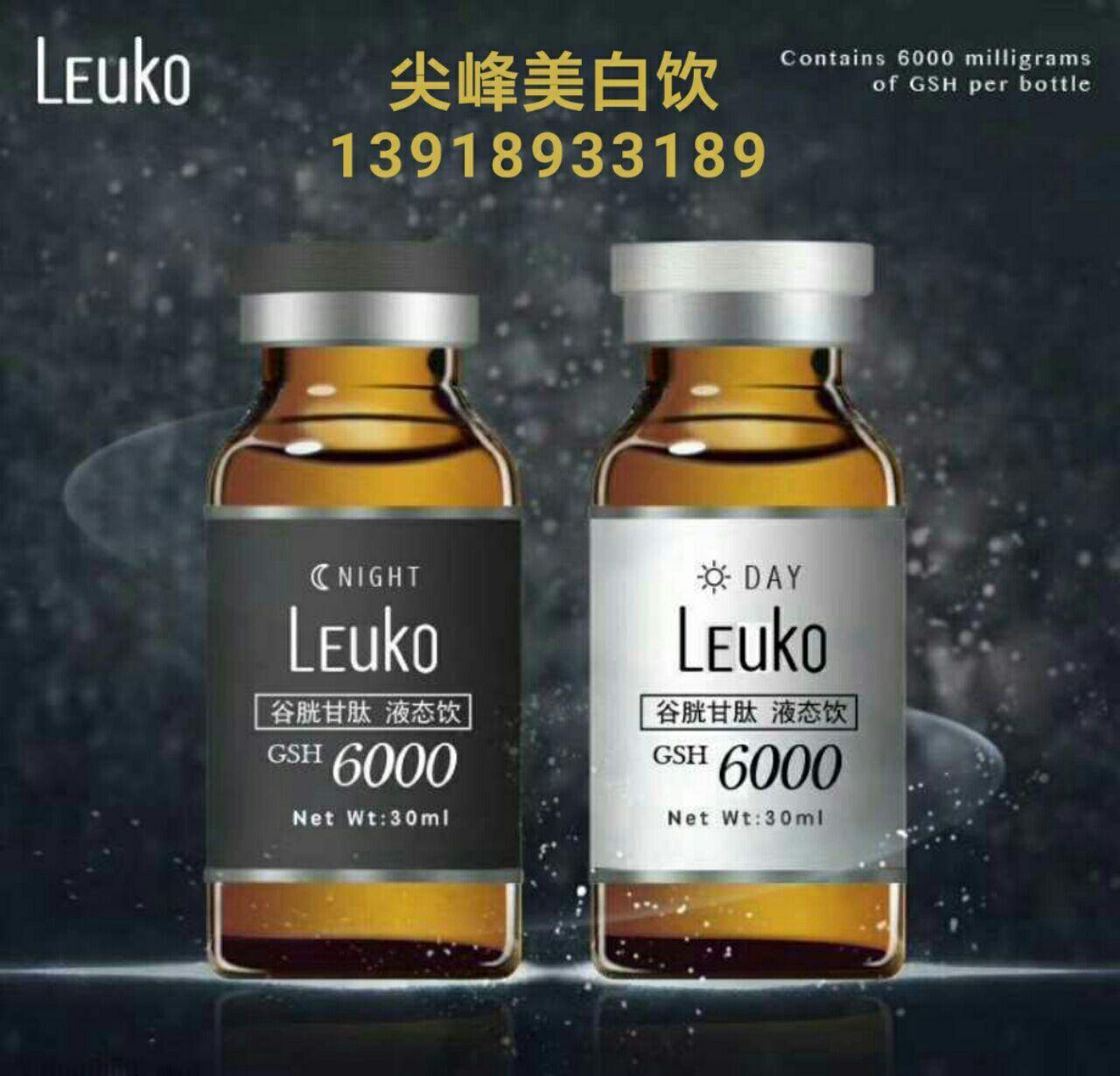 尖峰LEUKO谷胱甘肽美白饮 - 知乎