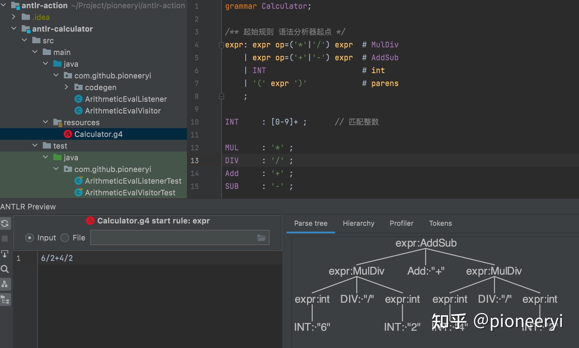 Antlr4系列（二）：实现一个计算器 知乎