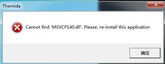 如何解决“缺失msvcp110.dll”错误，msvcp110.dll的修复方法 - 知乎