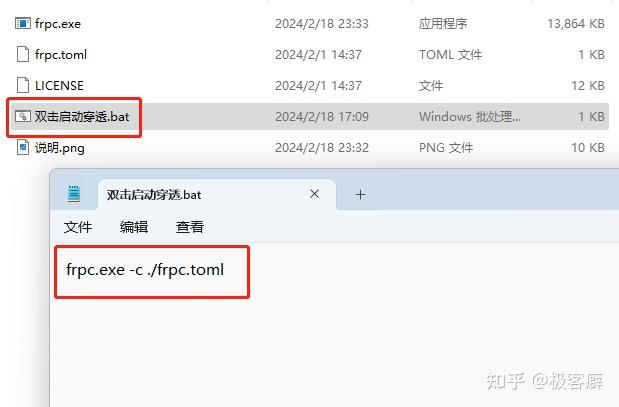 2024最新宝塔服务器做内网穿透教程，亲测可用 - 知乎
