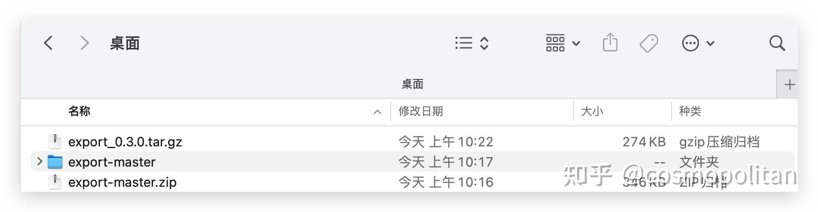 Export包下载安装处处是坑20211228更新 知乎 
