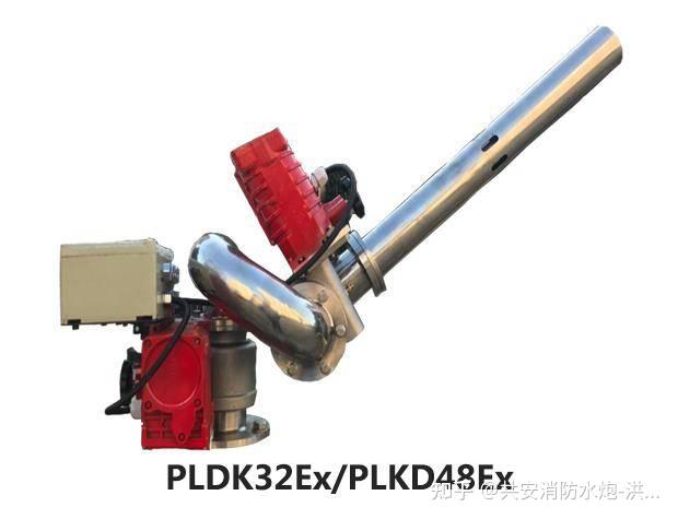 PLKD8/32G防爆型固定式电控泡沫水两用消防水炮生产厂家 - 知乎
